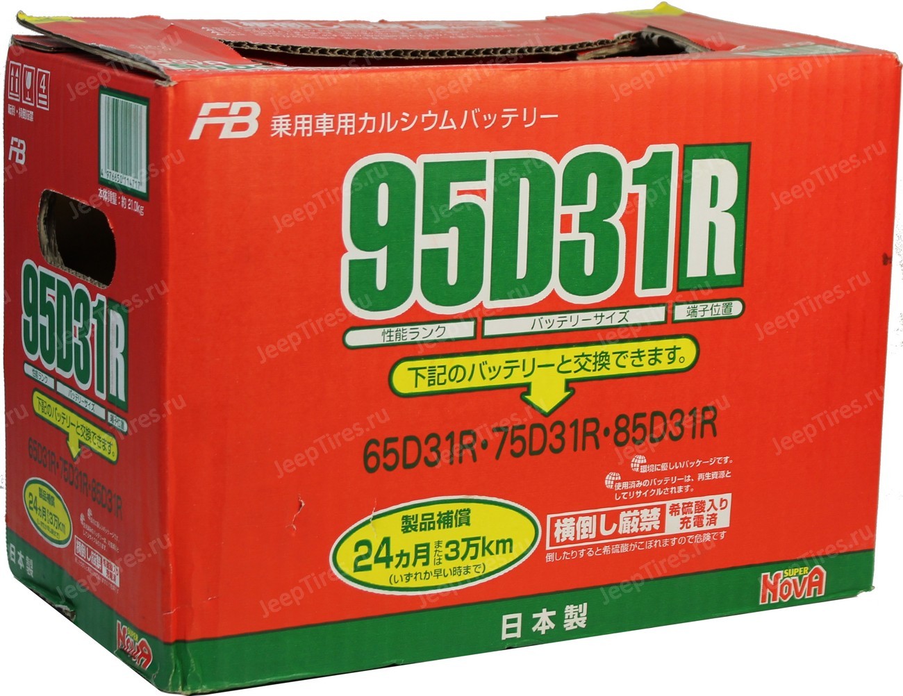 Аккумуляторы Furukawa Battery Super Nova 95D31R купить в Хабаровске и ...